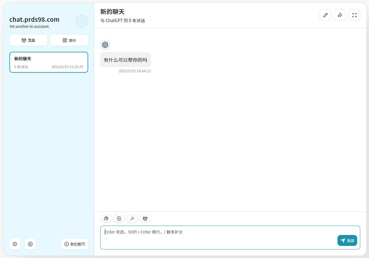How to use ChatGPT: A Simple Tutorial - PaRaD1SE